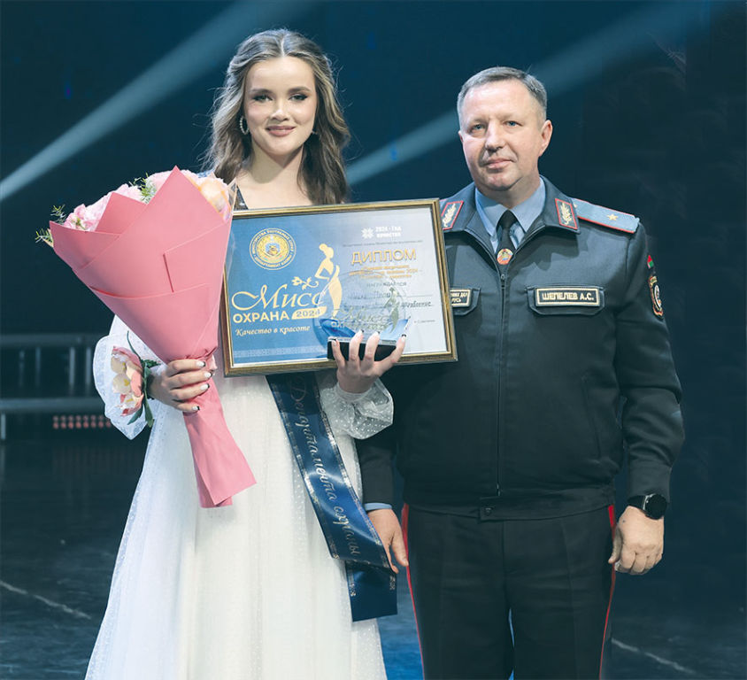 Красота и грация Культура Селдон Новости